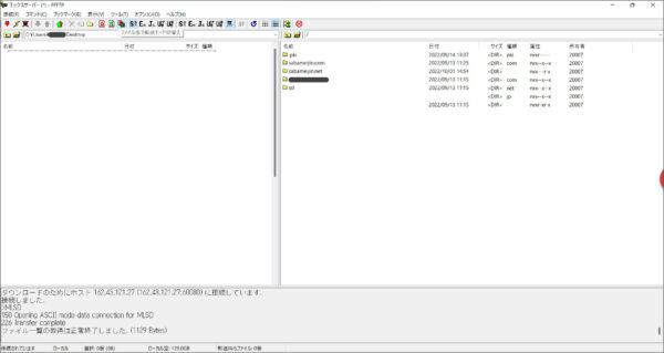 【エックスサーバー】FFFTPを使ってサーバーへ接続する方法 | サーバー名人～レンタルサーバーのプロ
