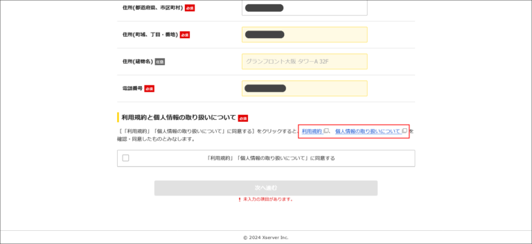 静的コンテンツ専用！Xserverスタティック(XServer Static)はどんなサービス？ | サーバー名人～レンタルサーバーのプロ