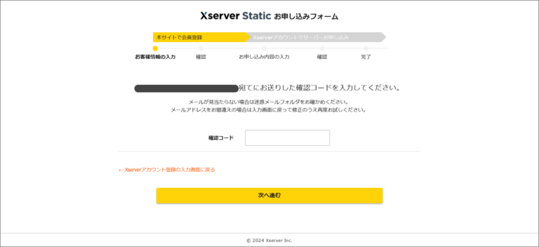 静的コンテンツ専用！Xserverスタティック(XServer Static)はどんなサービス？ | サーバー名人～レンタルサーバーのプロ