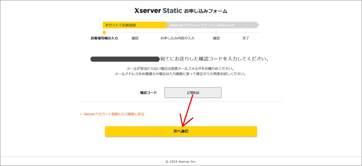 静的コンテンツ専用！Xserverスタティック(XServer Static)はどんなサービス？ | サーバー名人～レンタルサーバーのプロ