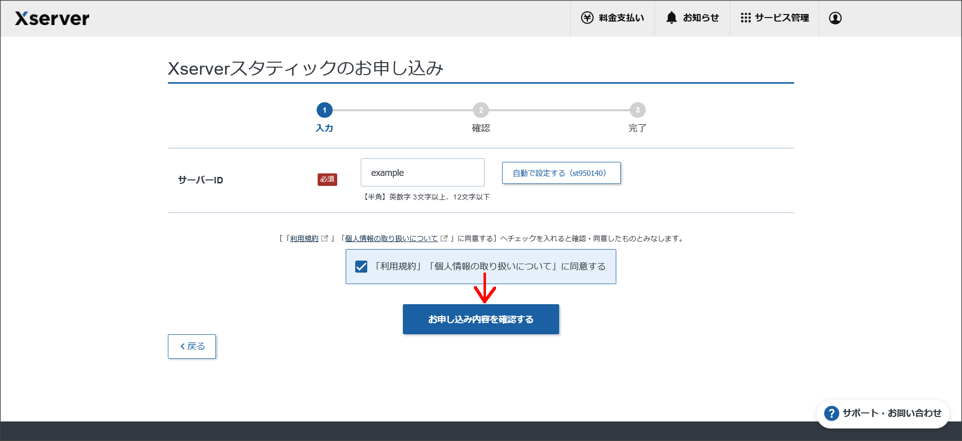 静的コンテンツ専用！Xserverスタティック(XServer Static)はどんなサービス？ | サーバー名人～レンタルサーバーのプロ